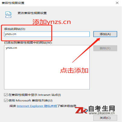 云南自考考生注册时无法显示州市及县区怎么解决？ - 自考生网