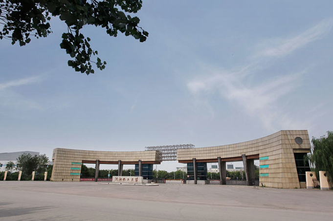 沈阳化工大学专升本_沈阳化工大学统招专升本专业有哪些 - 自考生网